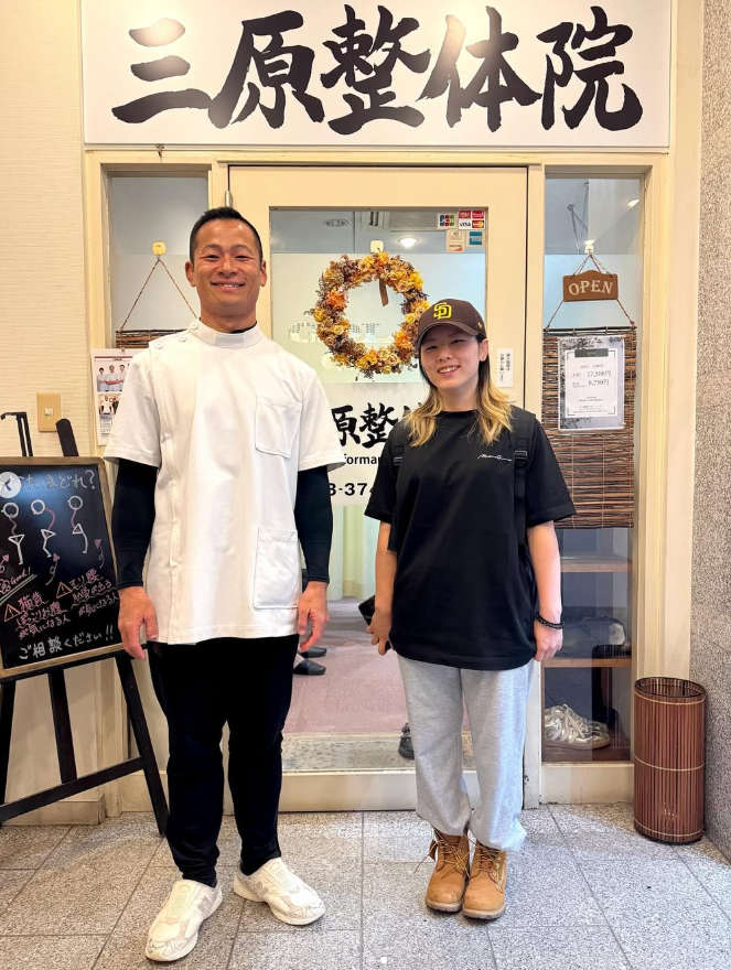 レスリング U-23世界チャンピオン 坂本由宇 選手が来院 - 表参道 三原整体院 | 腰痛ヘルニア・ぎっくり腰・アスリート研究所